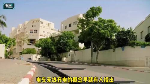 未来已来!新能源车无线充电,停车即充告别插线烦恼