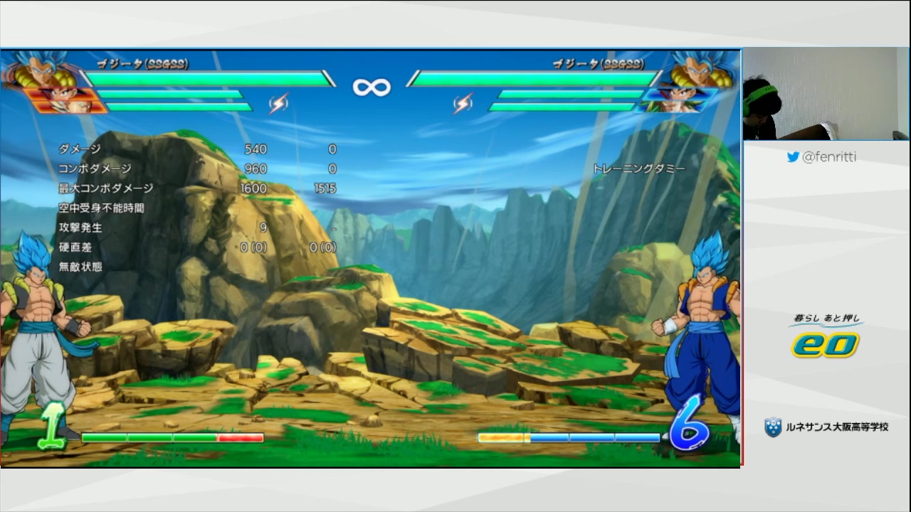 【龙珠斗士Z】分离器直播录像 超蓝悟吉塔,GT小悟空,贝吉塔 9/26