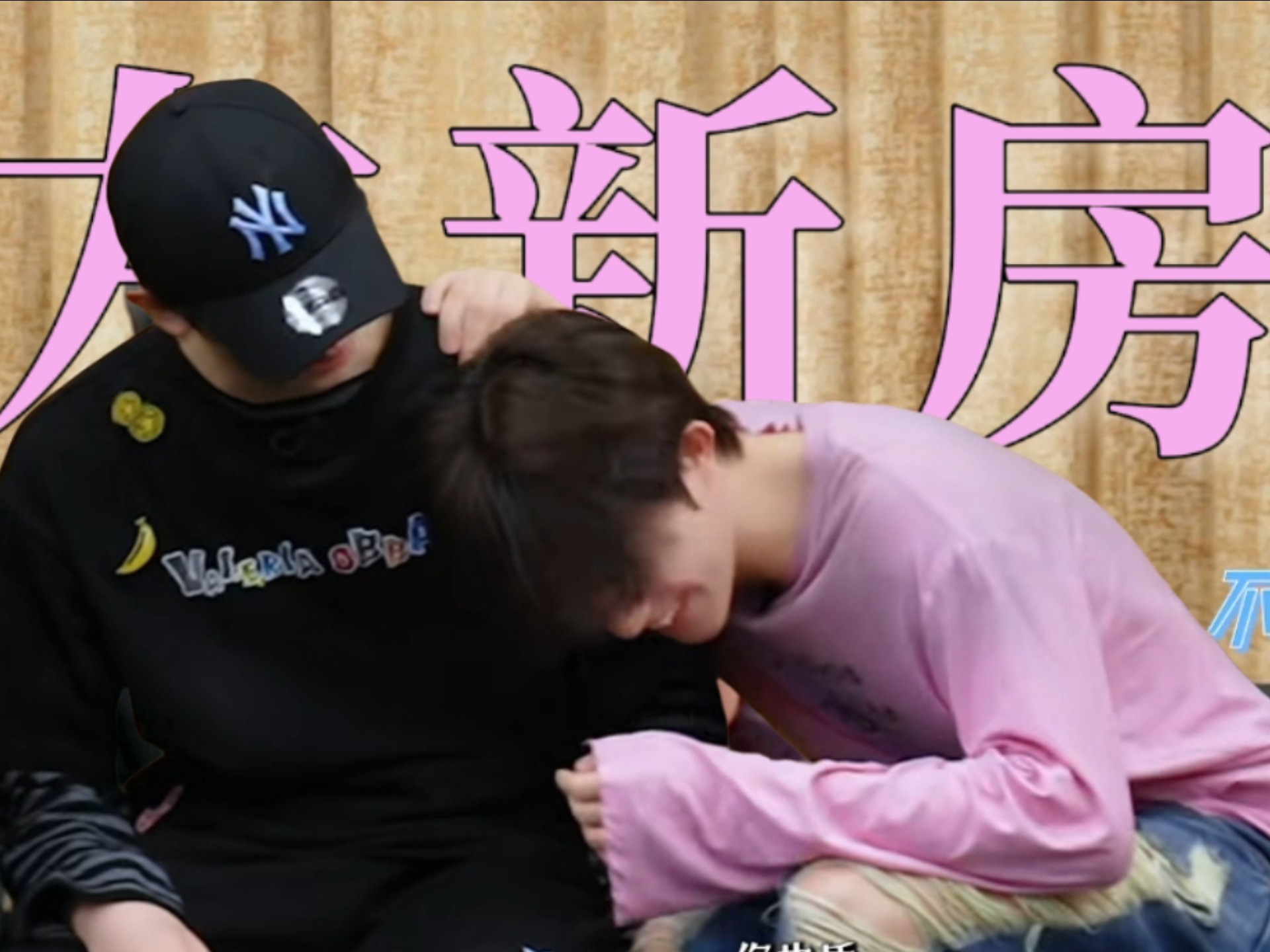 【左新房】确定一定以及肯定