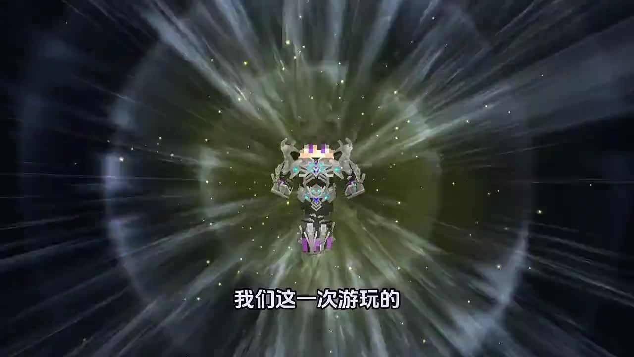 【斗罗大陆】生存丨新武魂苍骨龙骸·极境七刹剑 #我的世界 #mc不灭 ...