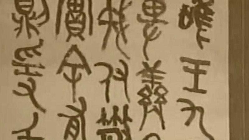 吴昌硕篆刻方面,也是卓然大家,被称为篆刻艺术之集大成者