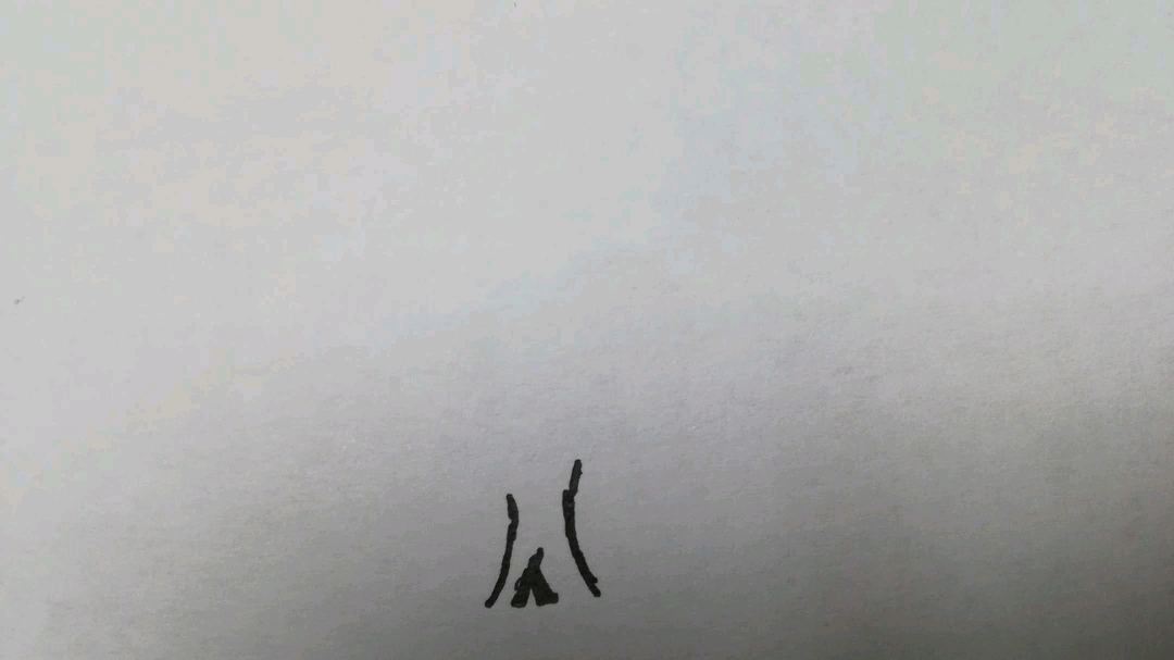 尘埃sans绘画教程 新手都能学会