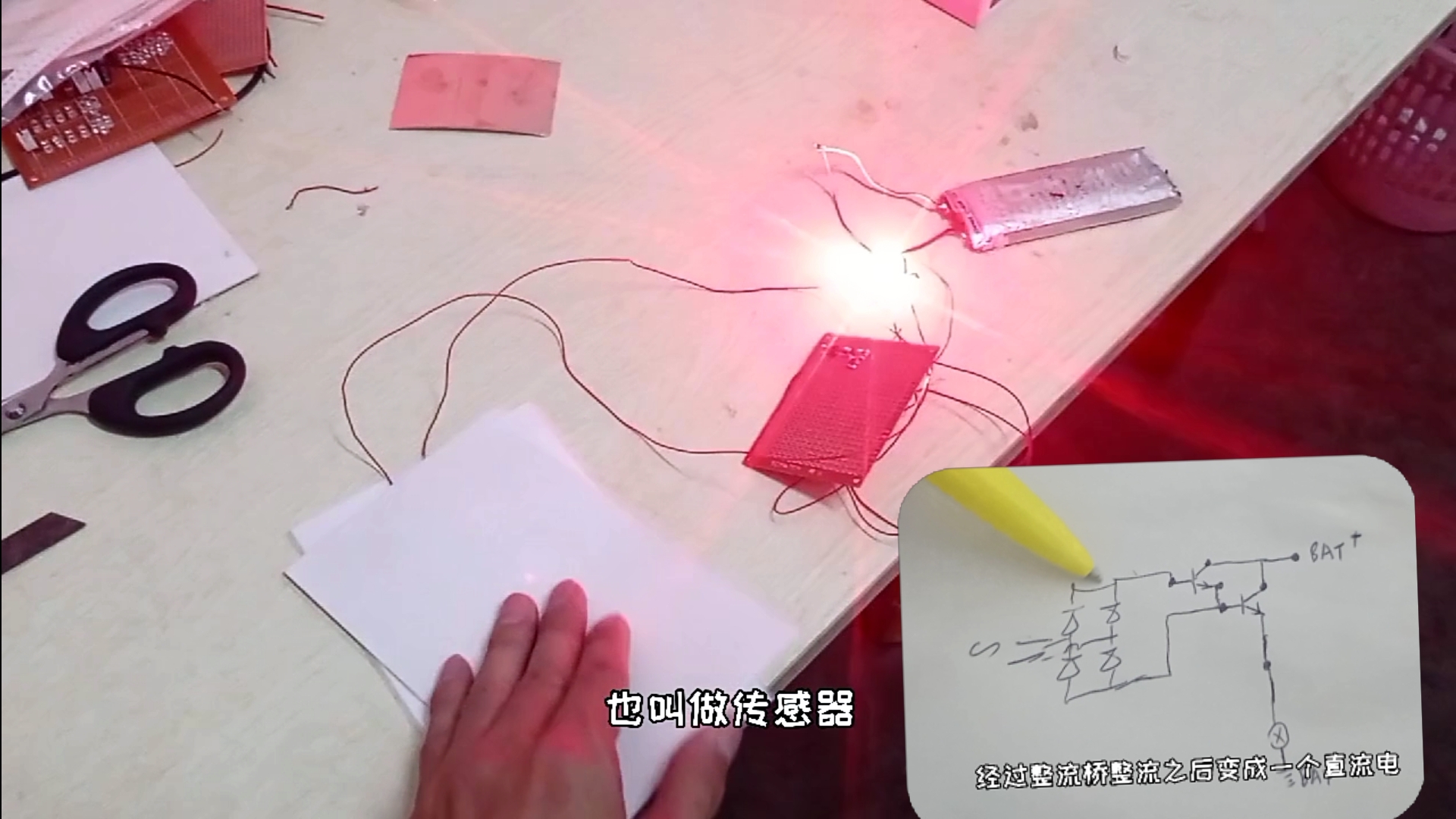 两个三极管组成两级放大电路,让摩擦纳米发电控制大功率用电器