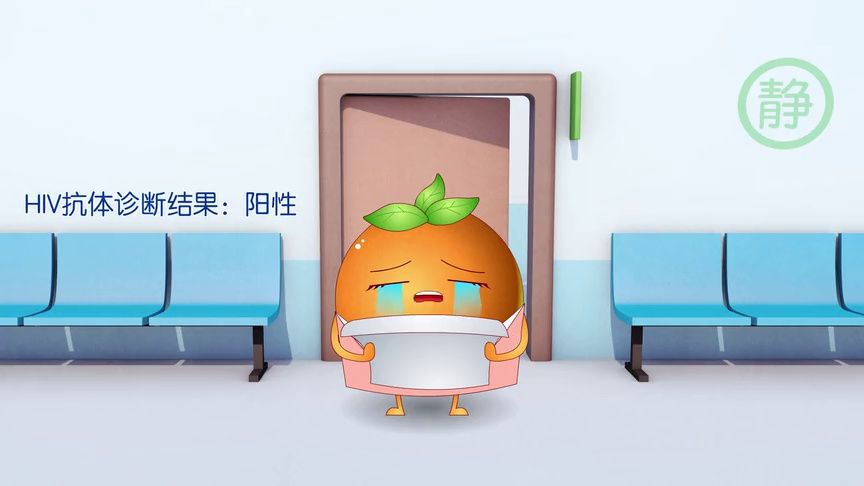 主动监测、知艾防艾、共享健康、预防艾滋病宣传