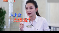 网友担心“新型冠状病毒未来会有大爆发的可能吗?”专家这样回应