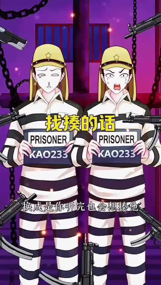 说的是什么意思呢,客观事实解析,360快传号爆文标题