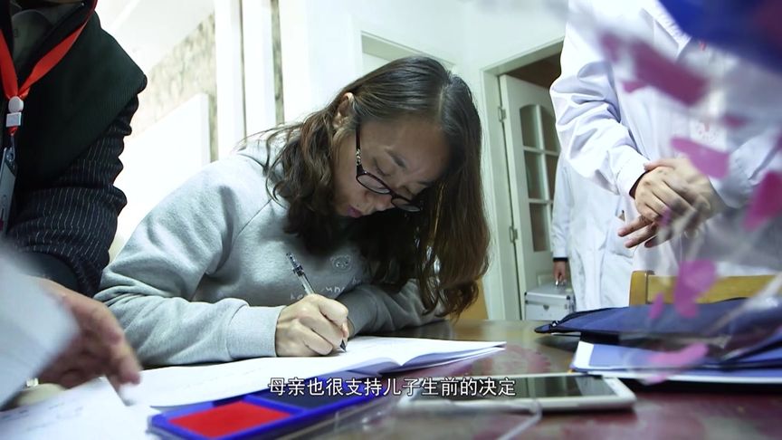你愿意死后捐献遗体或器官吗?你能接受亲人捐献遗体吗?