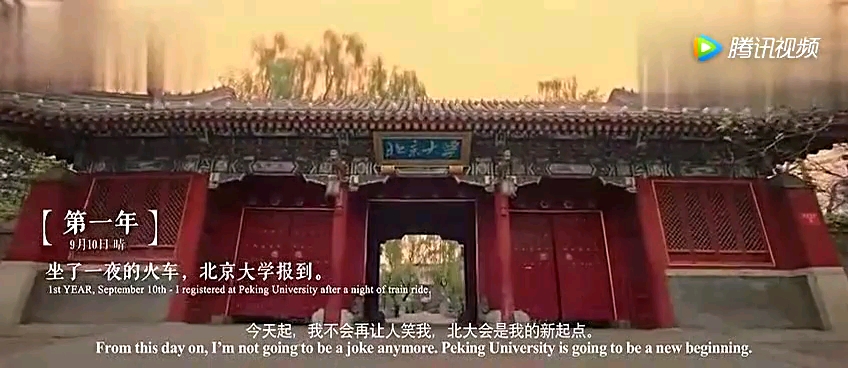 北大招生宣传片,把这碗鸡汤干了