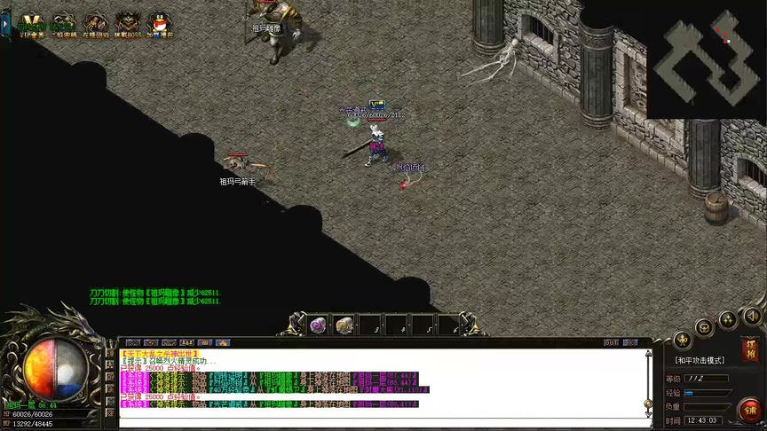 热血传奇:散人上线就可领取顶赞大礼包,可一天膨胀起飞~!