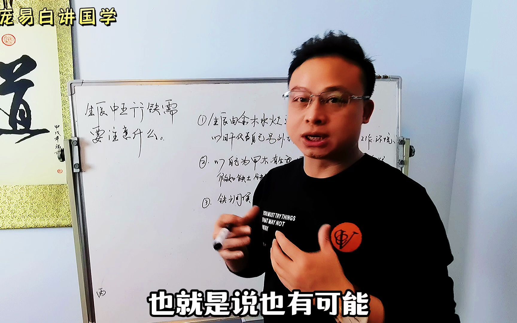 五行有缺需要注意什么?
