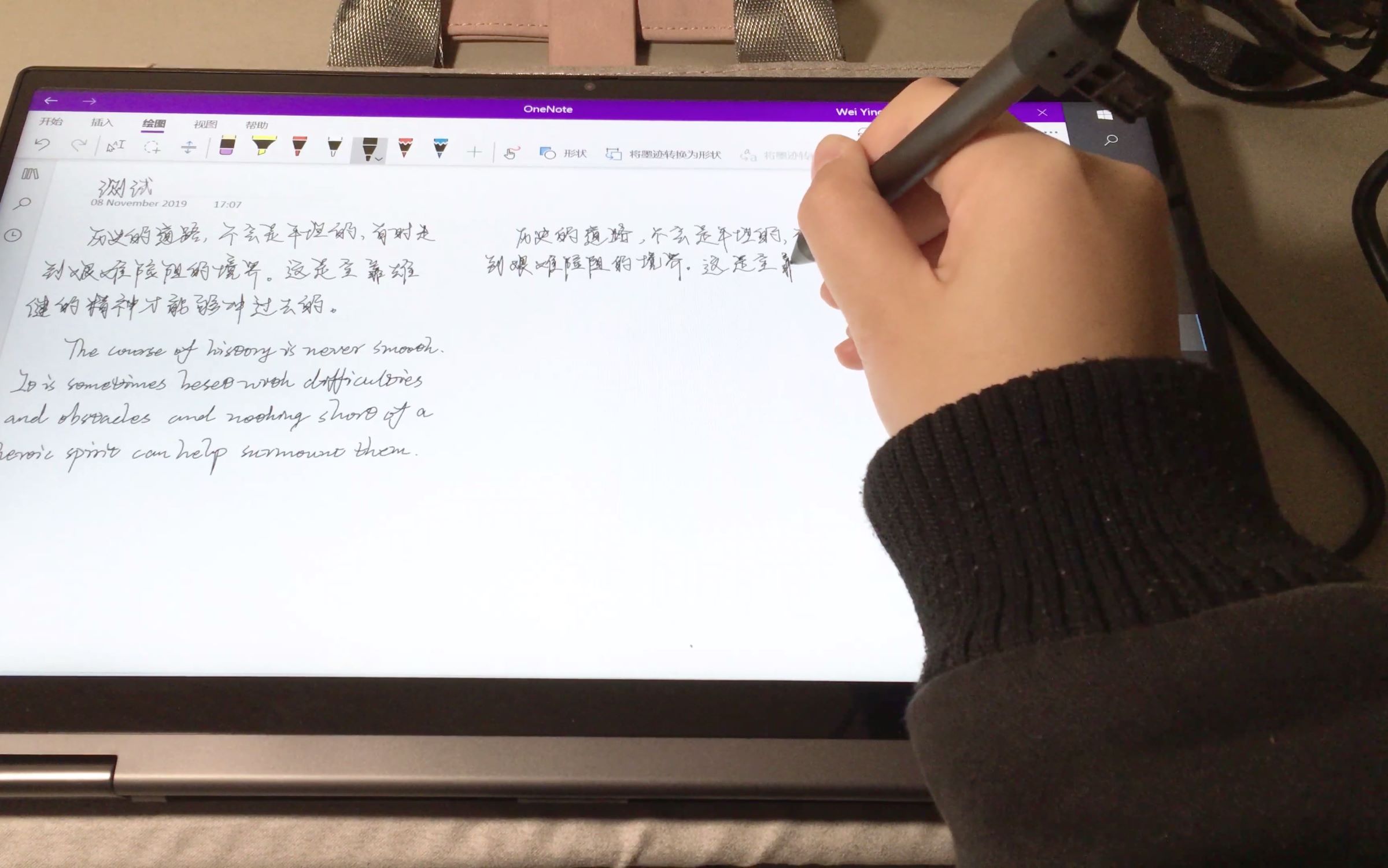 【手写笔】Yoga C740、Surface Go的手写笔试用