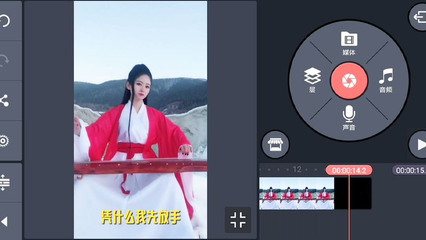 一键添加字幕的手机软件,做自媒体的都在用