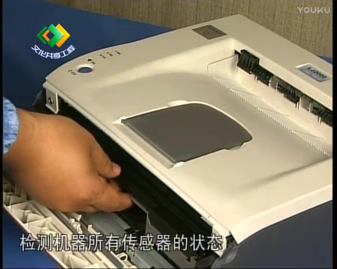 打印机维修教程(针式、喷墨、激光)
