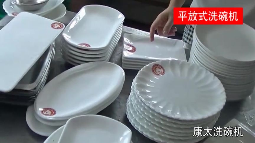 平放式洗碗机最适合清洗中餐餐具#洗碗机 #中央厨房设备