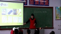 1 生活中的立体图形(初中数学_鲁教五_四学制2011课标版_六年级上册)