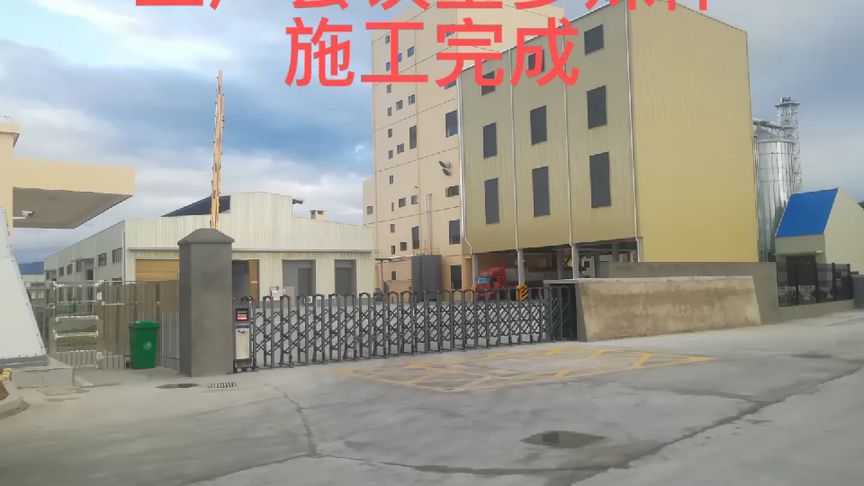 会议室多媒体系统