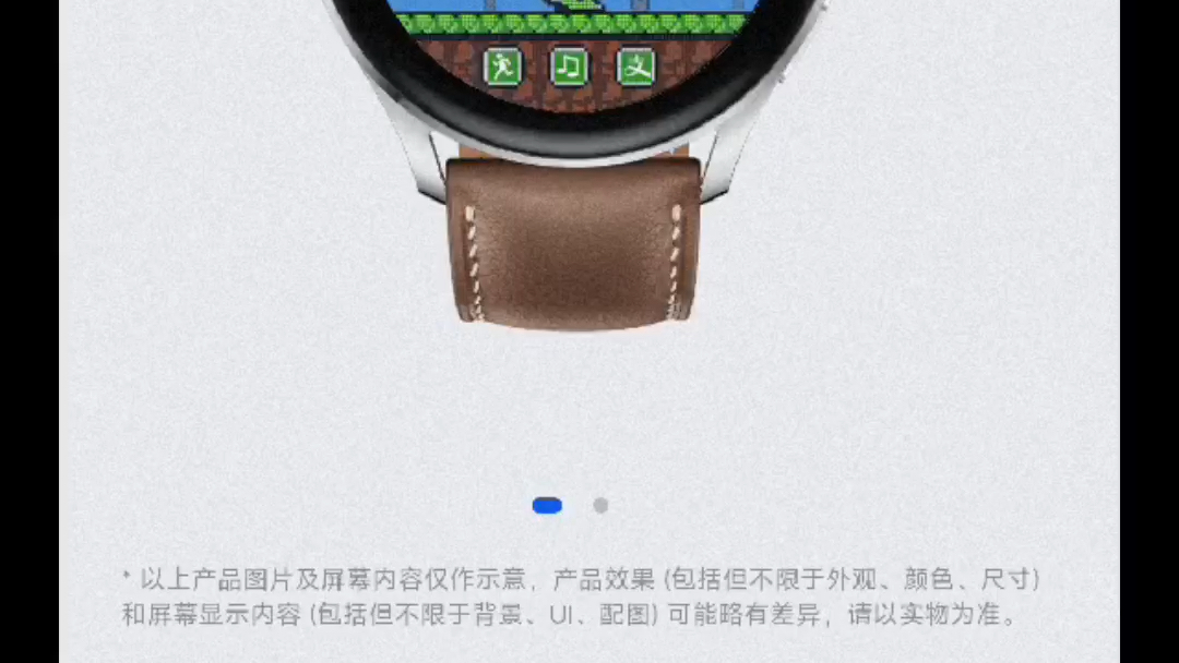 2024-5.1华为表盘免费白嫖_教程