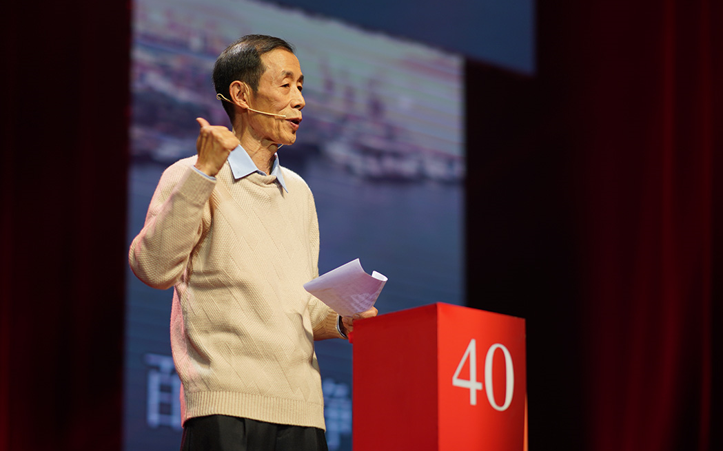 陈平演讲:我见证和参与了改革开放,更相信中国人能引领未来