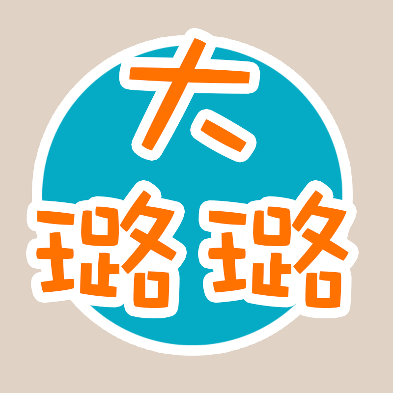 卷发大璐璐 