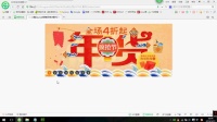 jquery轮播图焦点图多屏轮动图变化图片插件