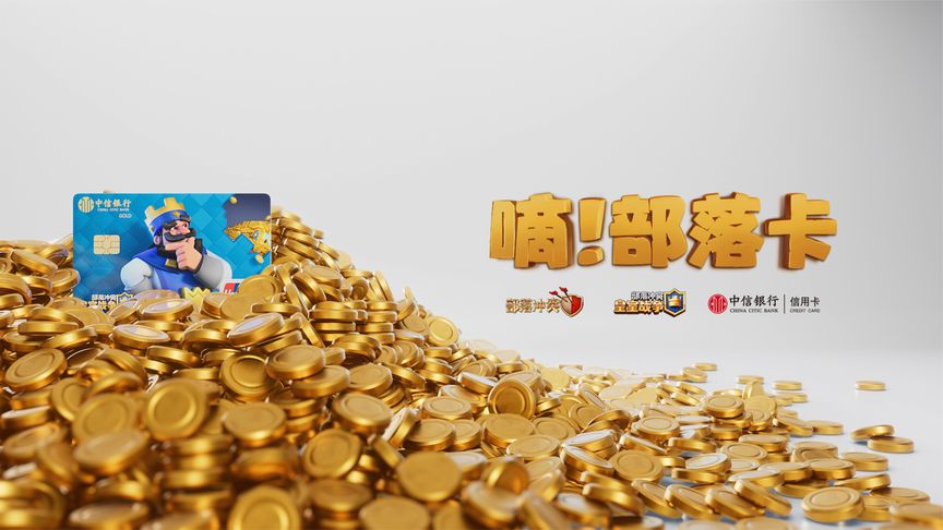 皇室战争:新卡重磅来袭!你准备好了吗?