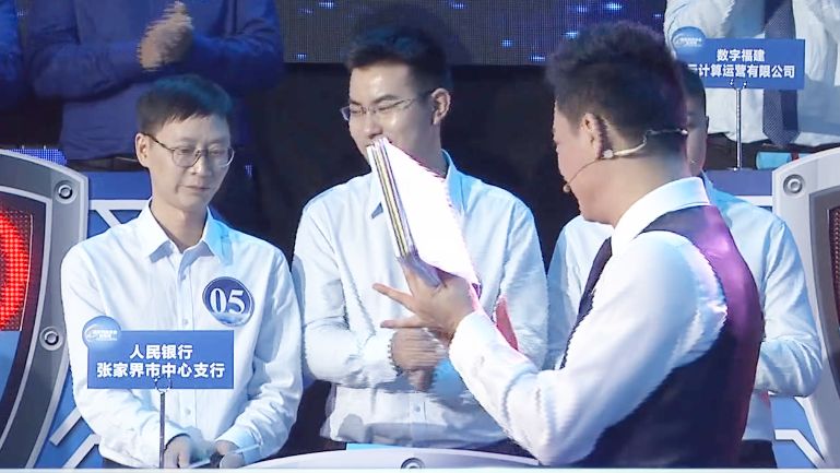 全国网络安全员法制与安全知识竞赛(三)