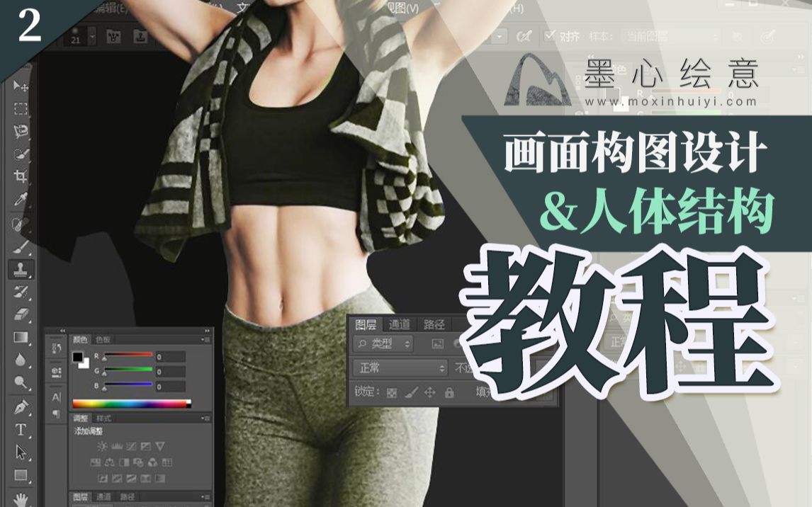 【绘画教程】简单易学的5分钟快速画出二次元小蛮腰教程