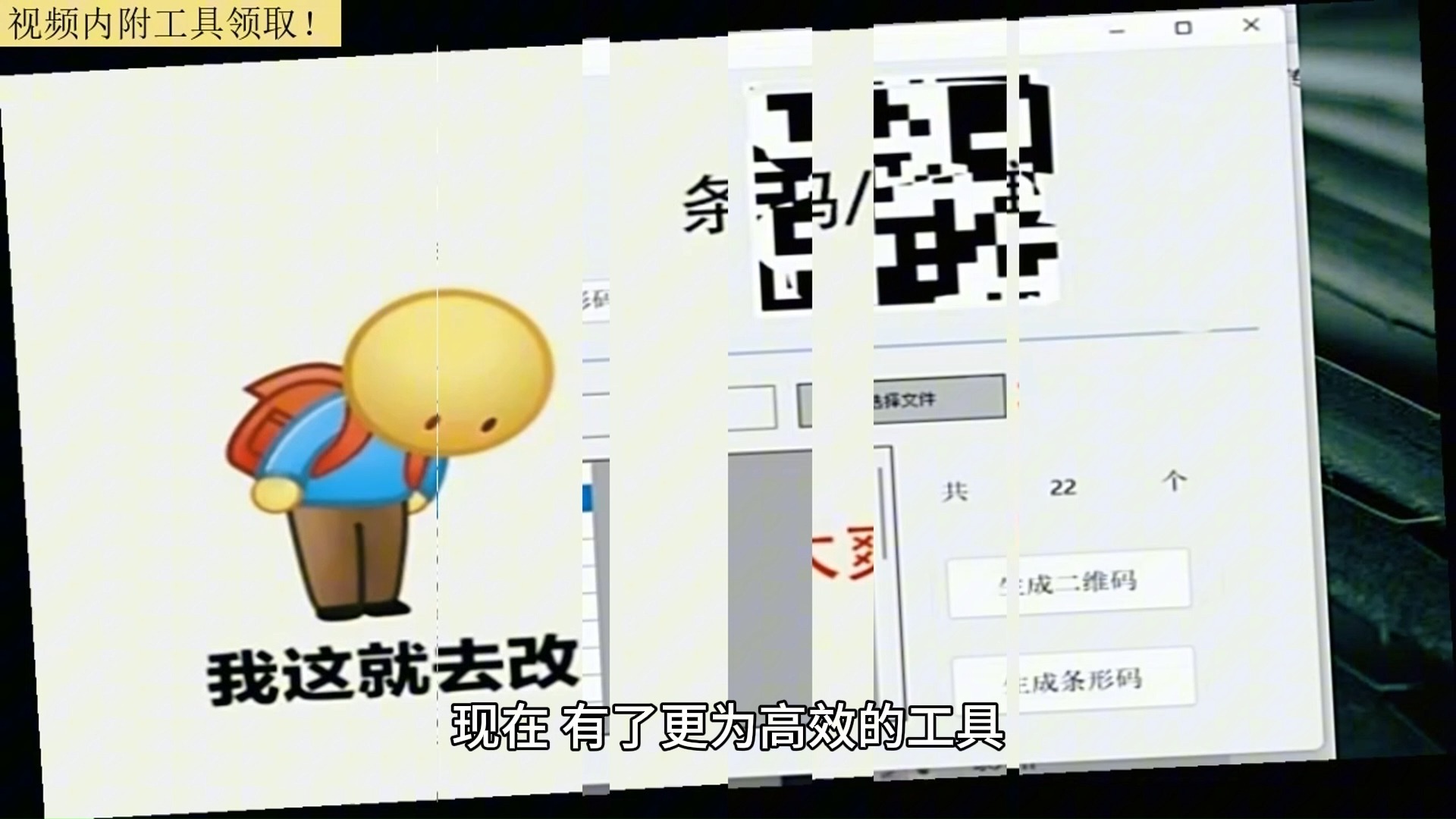 条形码制作自动生成器?在线条形码生成器免费版?条形码万能生成器?