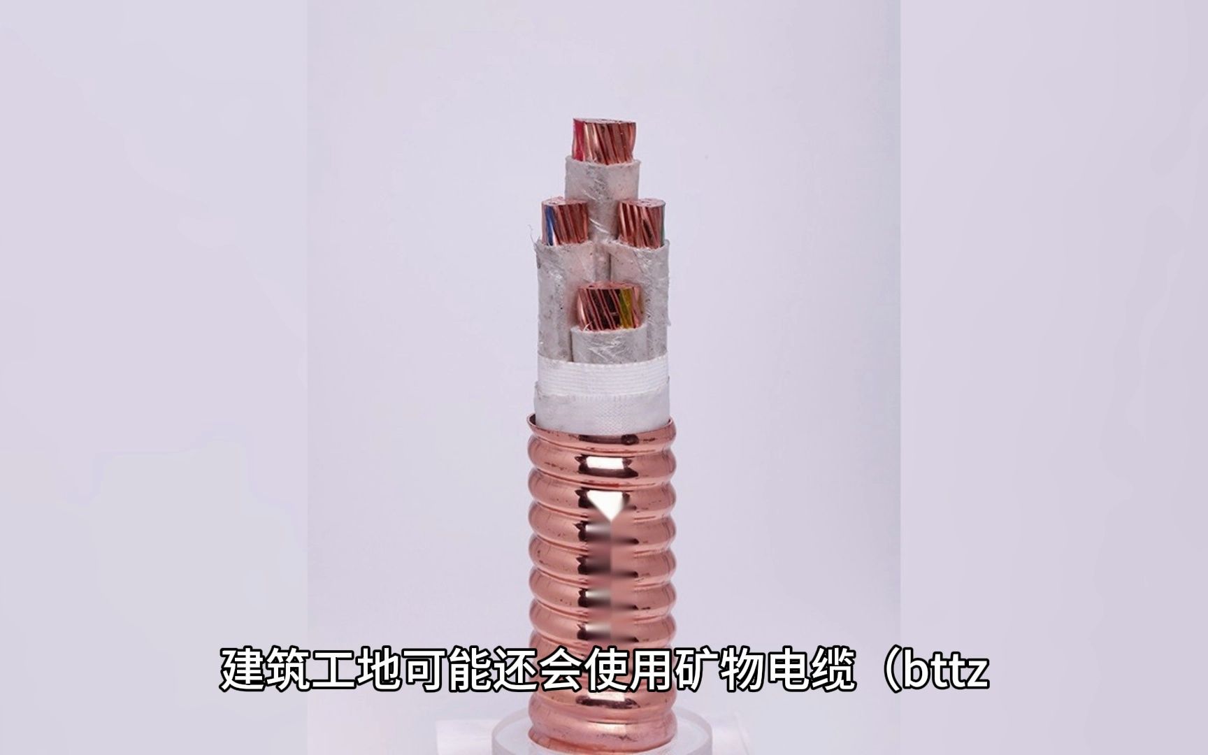 一个建筑工地一般会使用几种型号的国标电缆?