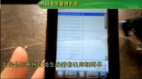 条码仓库管理现场视频