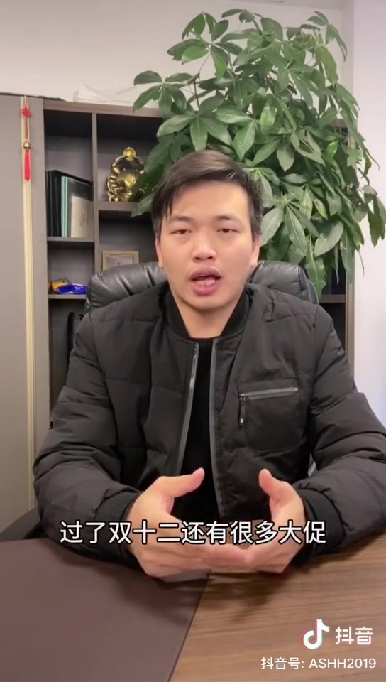 钻展、超级推荐付费方式区别!