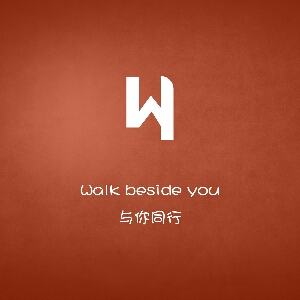 王琞47 