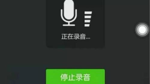 微信发错语音还能撤回?白用十年的微信!看完我就学会了
