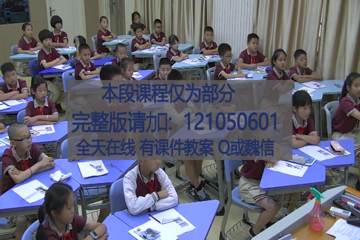 『获奖』青岛版小学数学三年级下册_信息窗二(小数的加减法)-谢老师_...