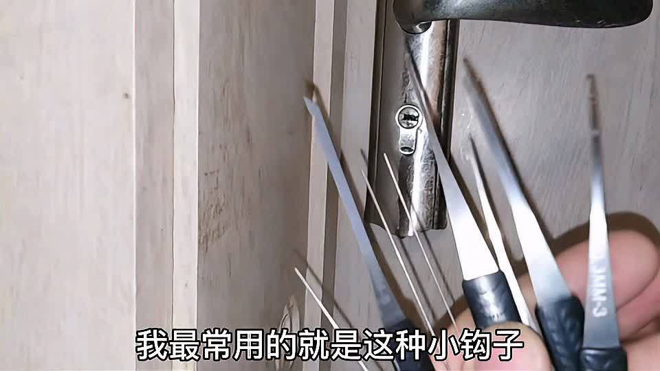 卧室门钥匙断在锁眼里,用锁匠取断匙的专用工具,能顺利取出吗