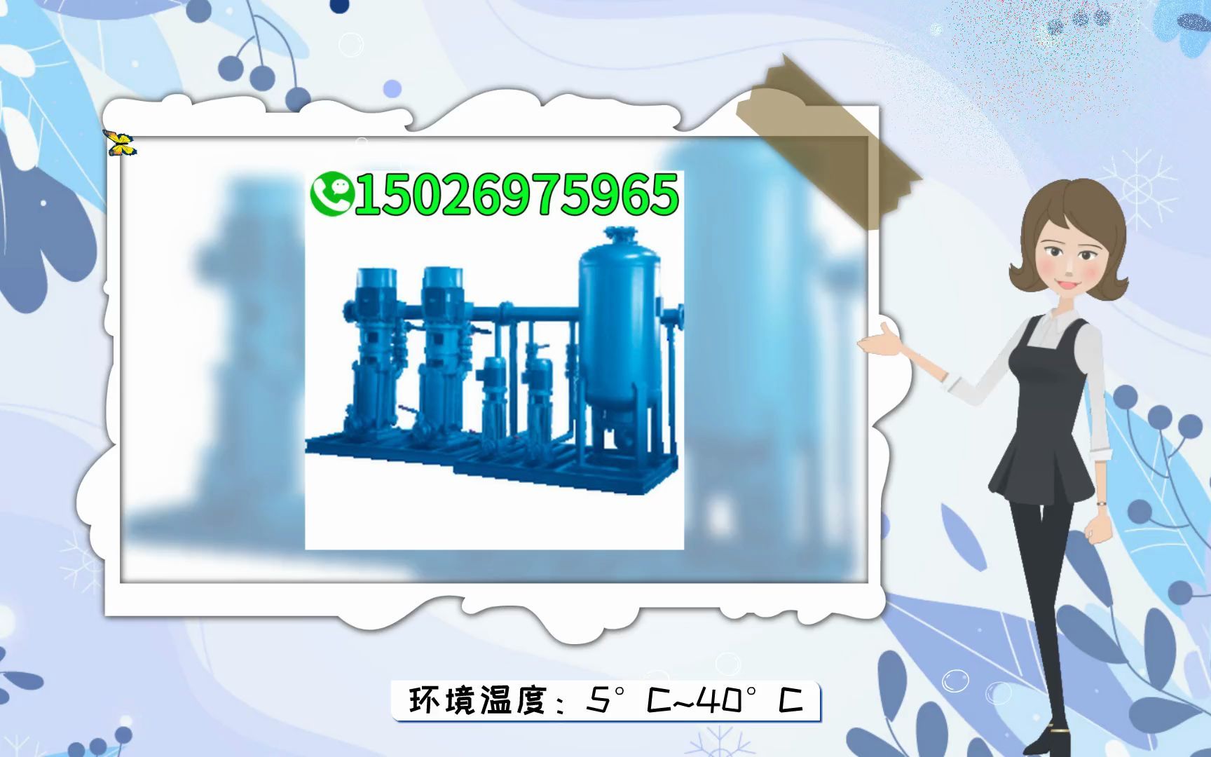 上海连成泵业气压给水设备 连成无负压供水设备 连成机械密封