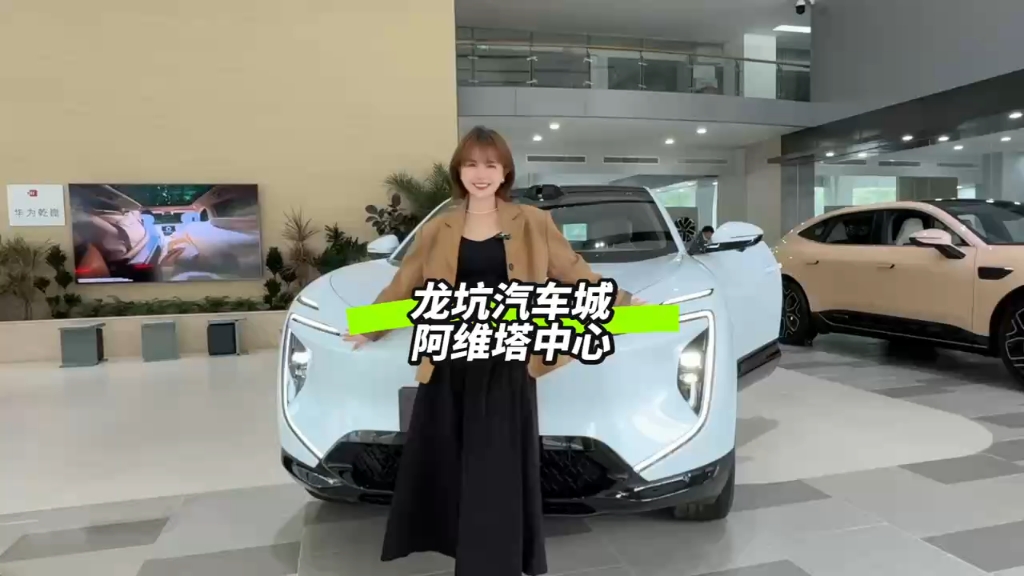 ...赋打造的高端新能源汽车品牌,高科技、高价值、高颜值的豪华体验!