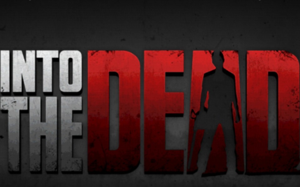 勇闯死人谷/into the dead flashnight(黑夜模式)5000m小挑战