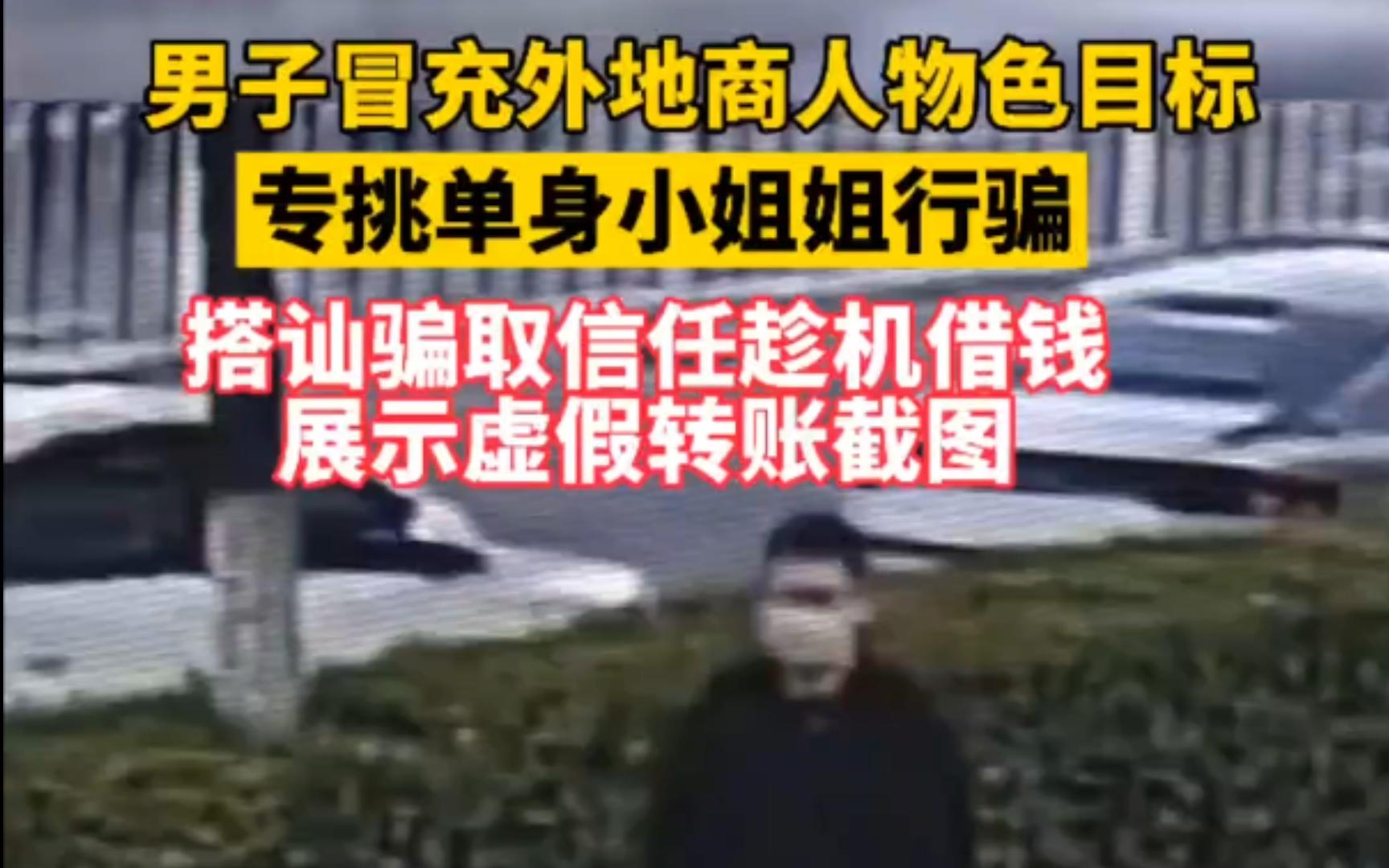 ...卡不能使用无法取现,通过支付宝转账跟对方兑换现金,然后展示转账