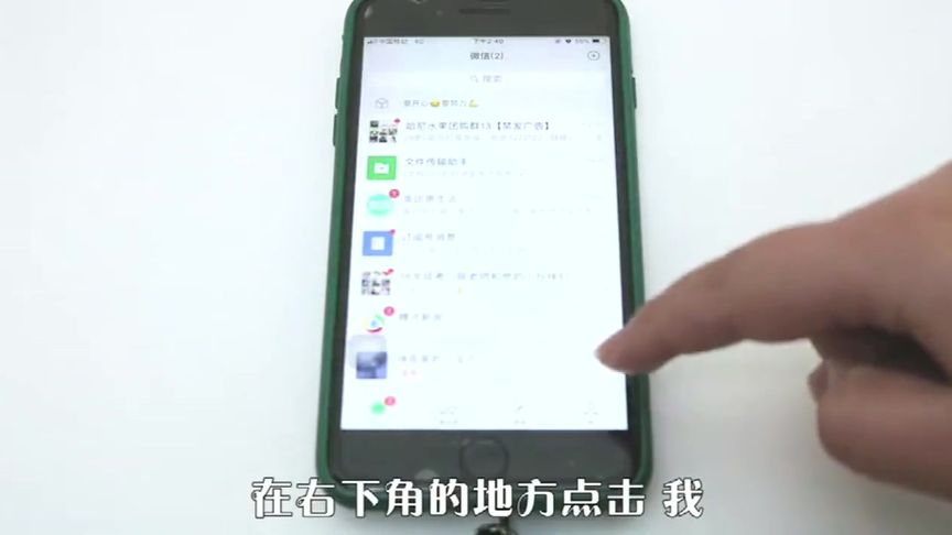 今天才知道,点一下微信这个键,微信支付账单直接显示,一看就会