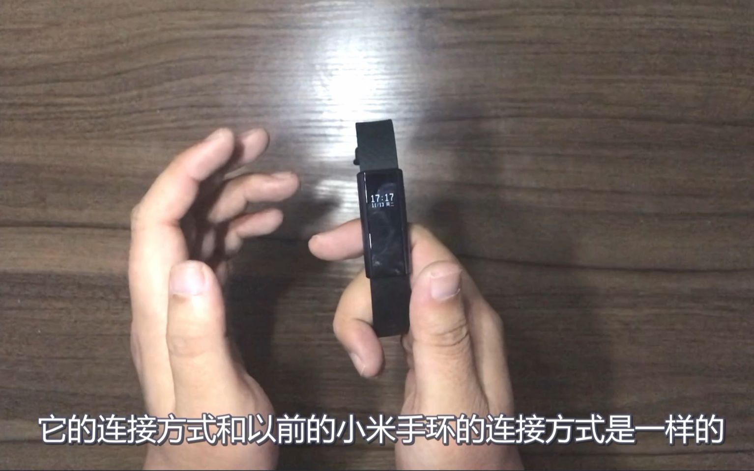 开箱!天猫双十一9.9元抢的小米手环,没想到还能刷公交和地铁