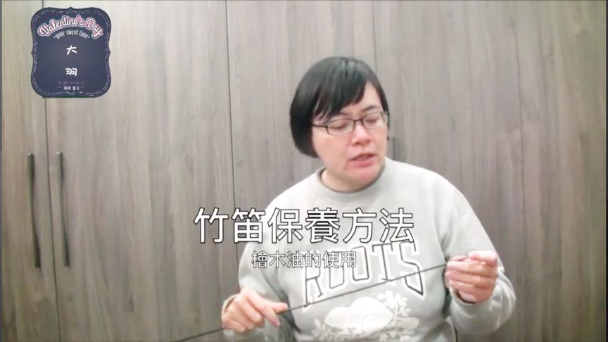 竹笛保养方法:桧木油的使用