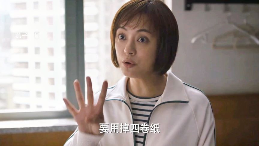 一共60人的公司,每个月居然用掉240卷卫生纸,这样的会计能留吗