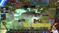 魔兽TBC怀旧服:集结号组了25个人打毒蛇神殿!效率让人大跌眼镜
