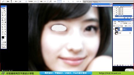 ps磨皮教程-人物面部美化及商业修片技法-01-传智播客