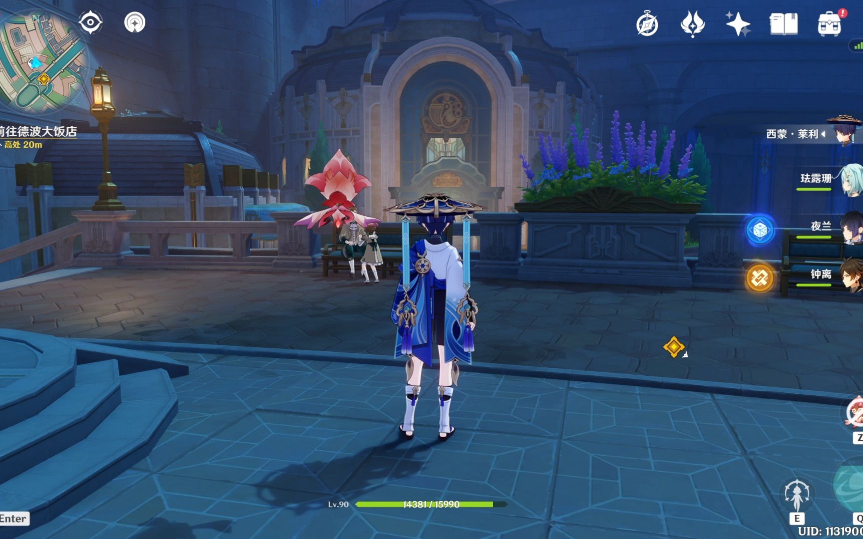 原神4.0枫丹剧情第二幕仿若无因飘落的轻雨1