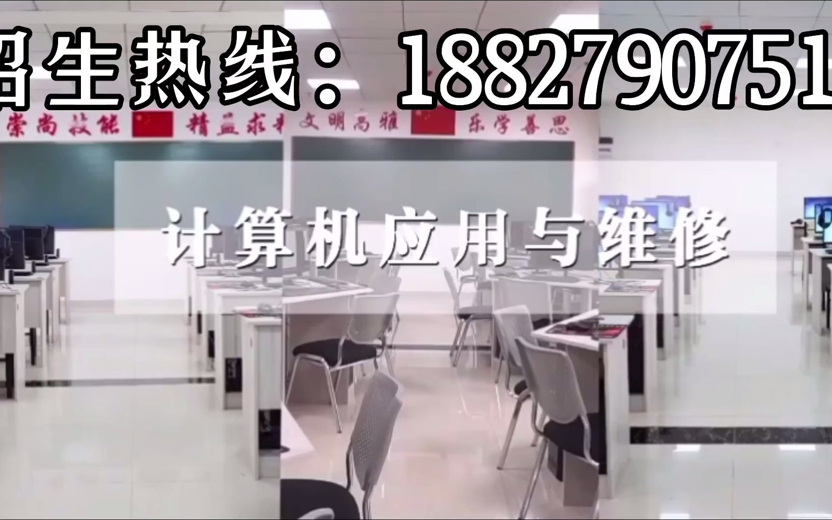 江西南铁技工学校计算机应用与维修专业到底怎么样?