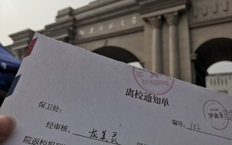 #河南师范大学#希望以后的我,给师大带来的都是好消息