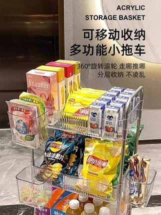 ...的小推车,收纳简直不要太方便了!!关键是便宜又好看还节省空间#移动...