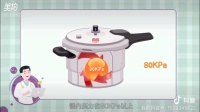压力锅不仅可以用来做饭,消毒功能也是杠杠滴